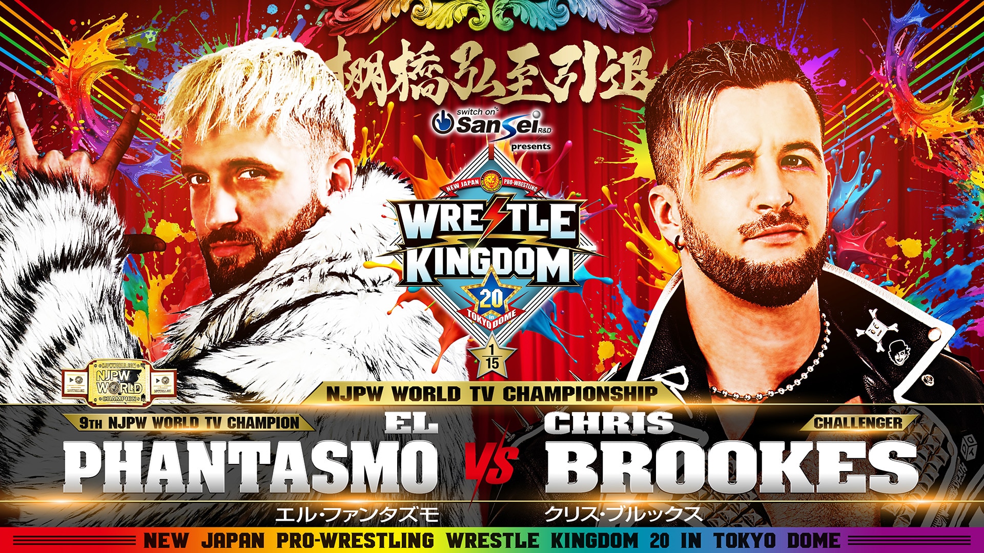 NJPW Wrestle Kingdom 20 Results: Winners, Live Grades, Reaction and ...